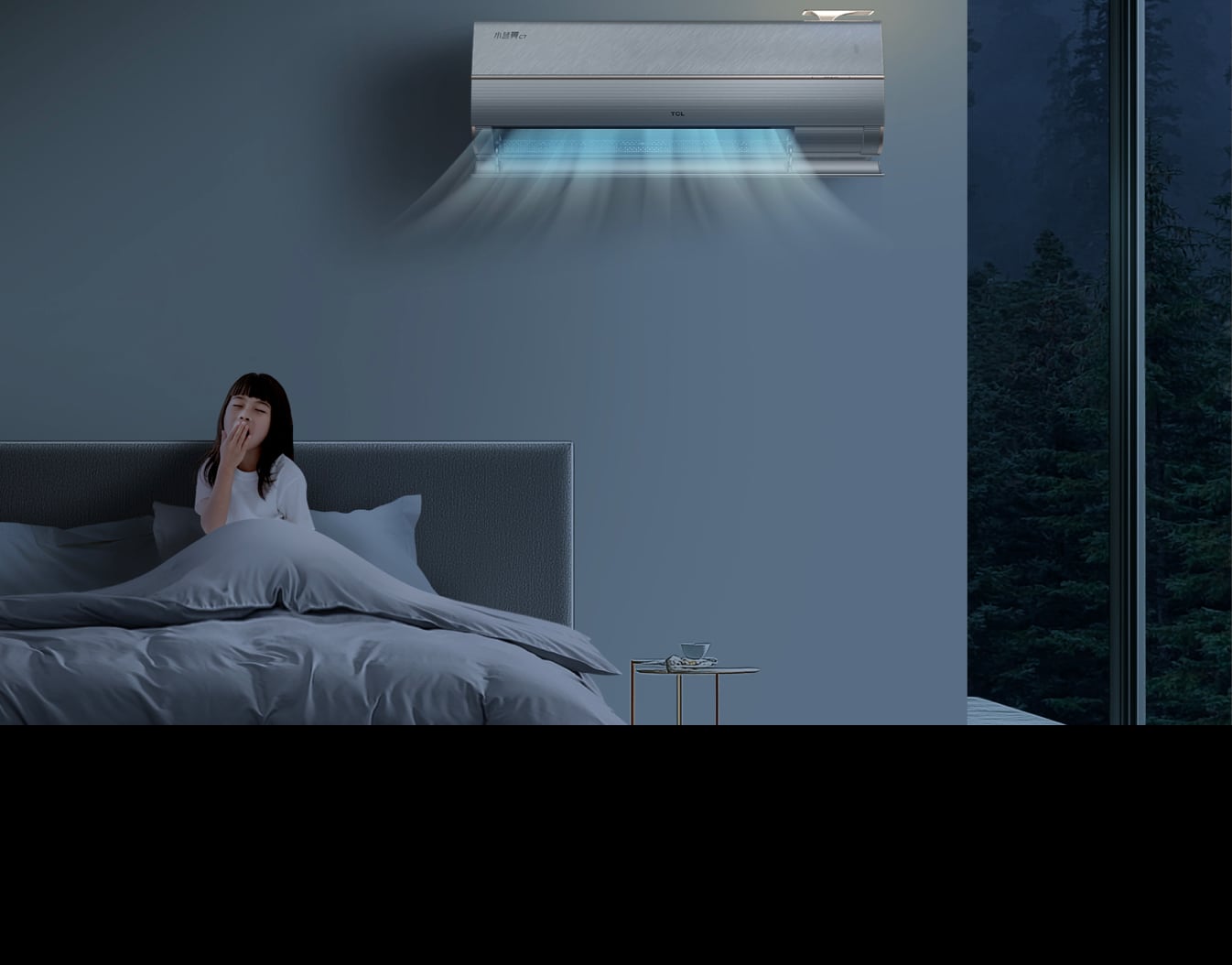 TCL新风小蓝翼C7系列空调