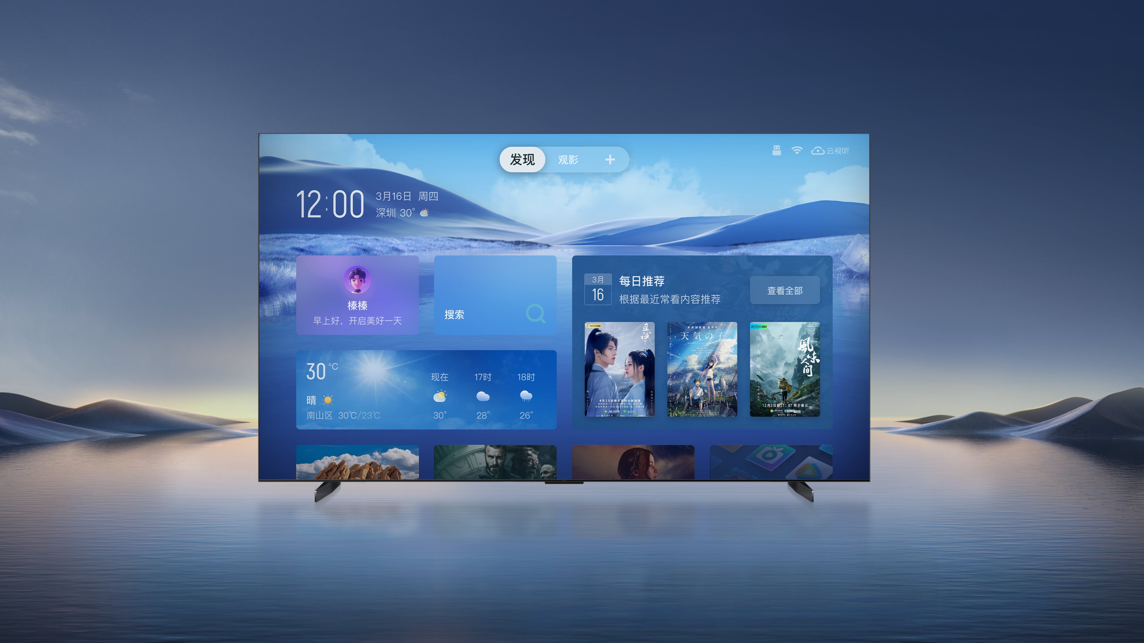 TCL新风小蓝翼C7系列空调