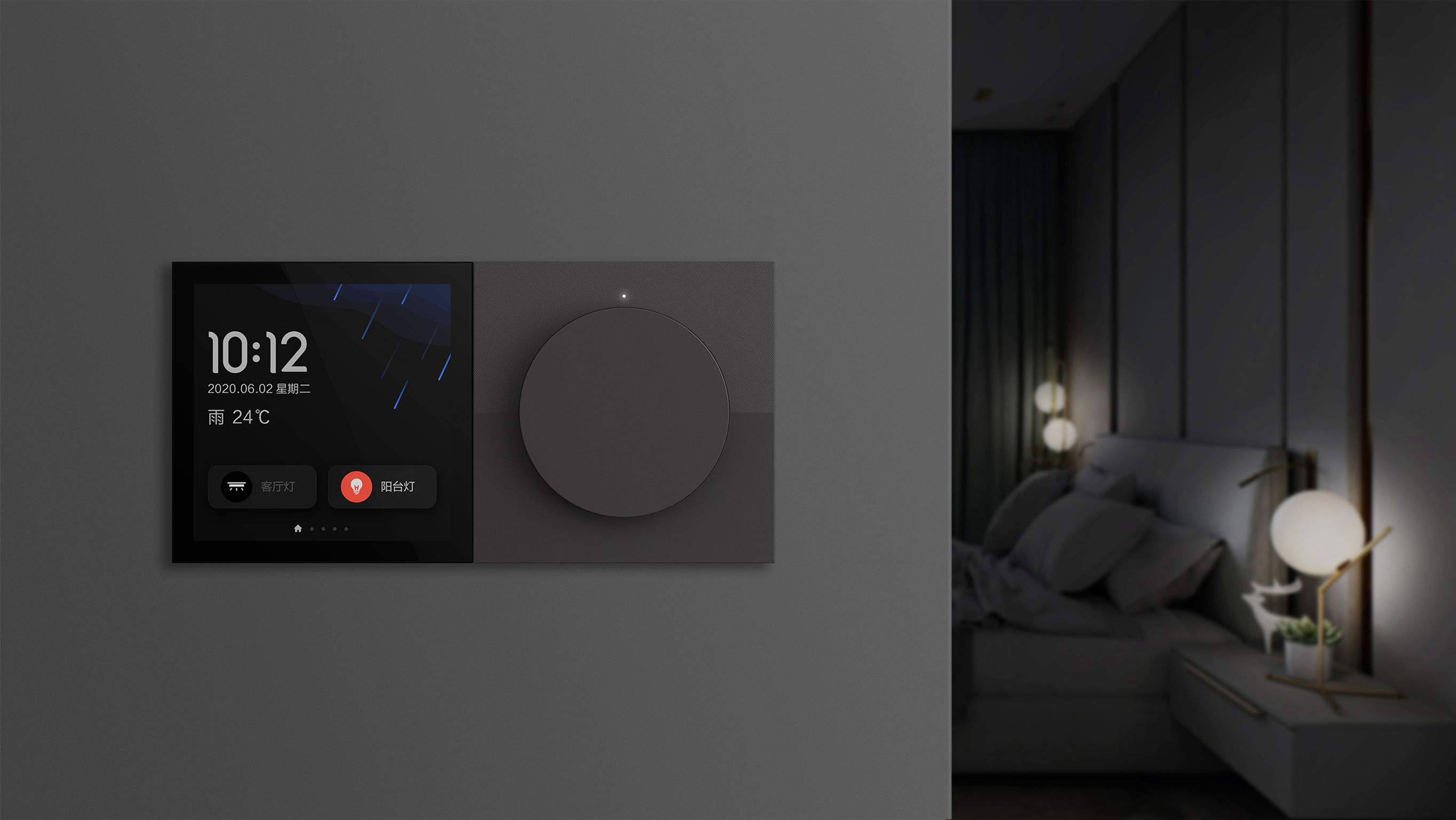 TCL Design Awards Red Dot iF Award-TCL Smart Panel-TCL Global