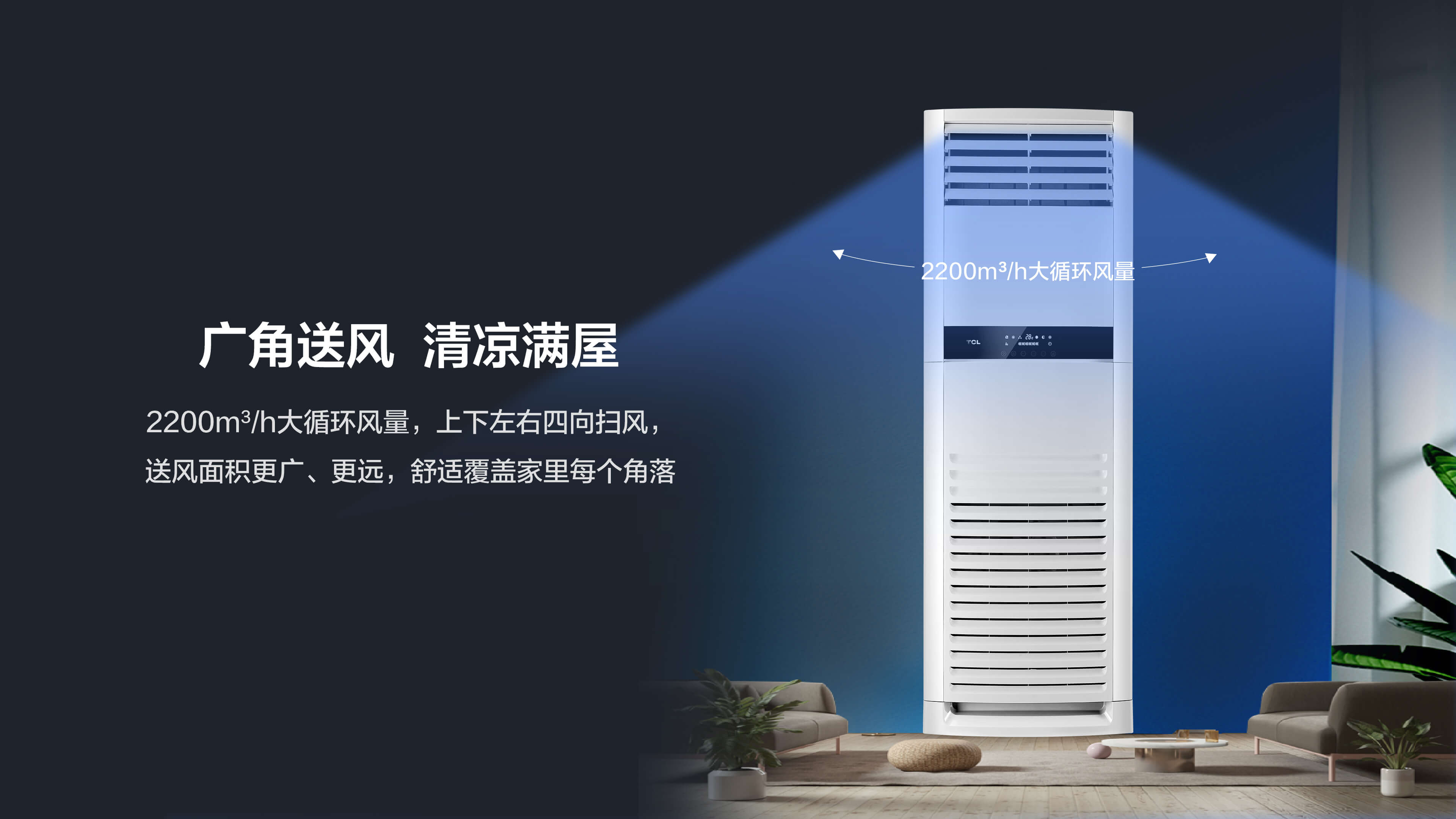 TCL 变频冷暖5匹一级空调 KFR-120LW/AP2a+D1S