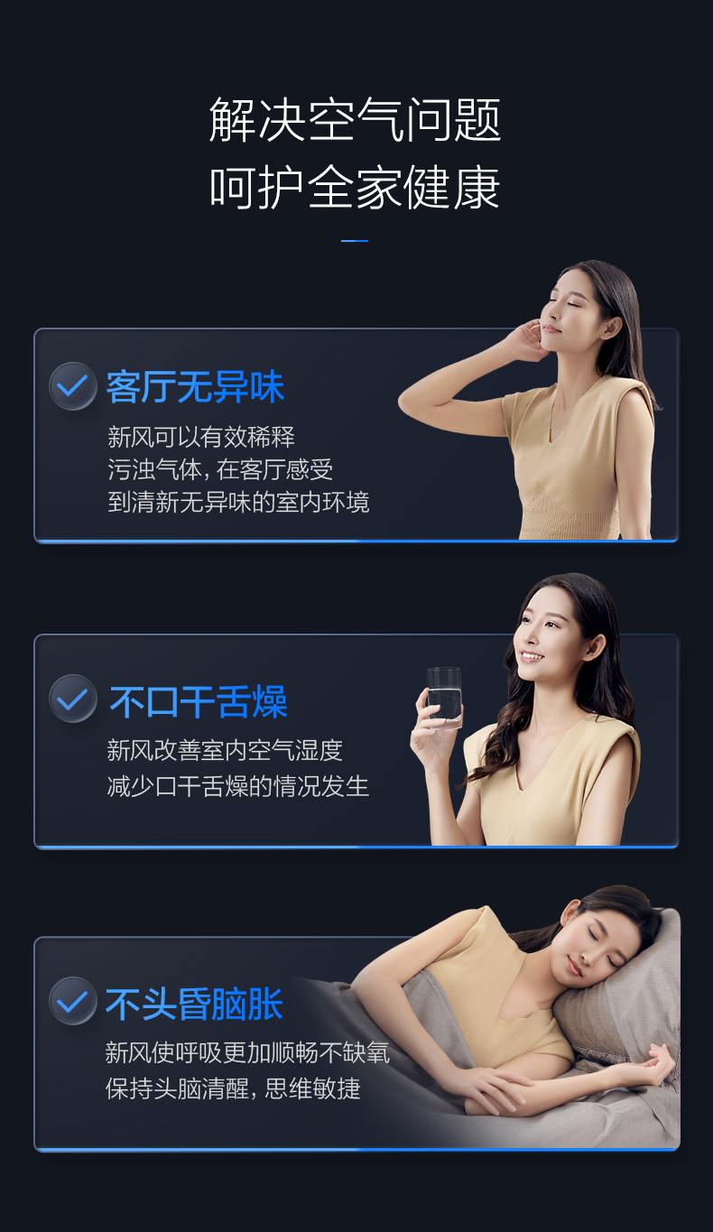 TCL3匹新风空调柜机-小蓝翼P7 | TCL官网