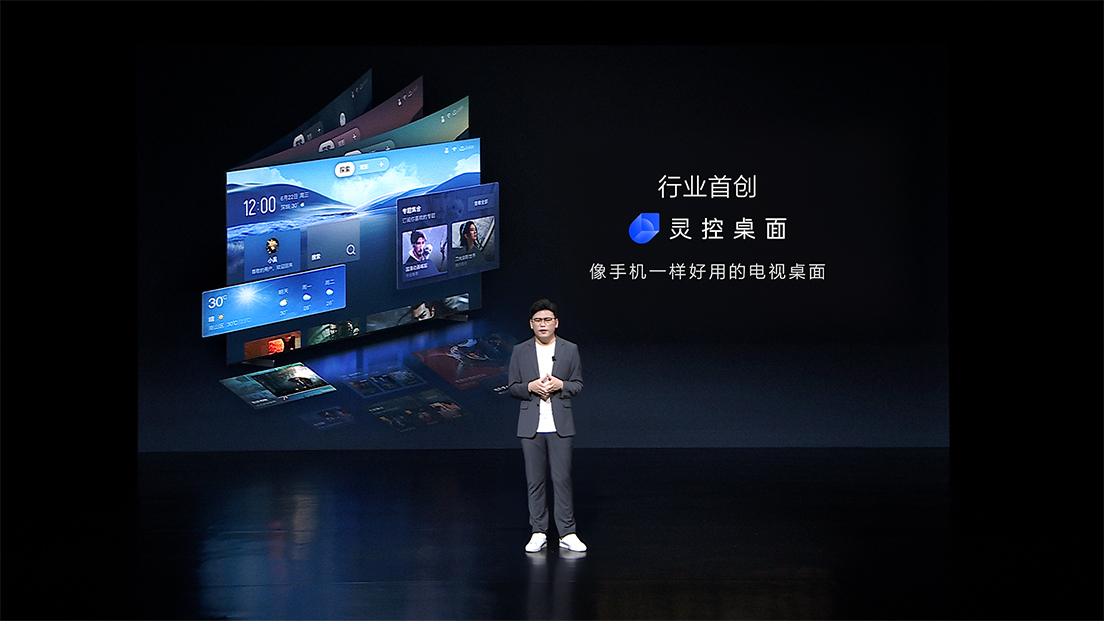 TCL 2023 QD-Mini LED 电视新品发布会