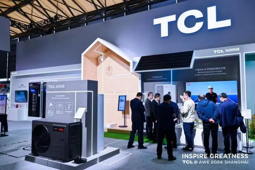光耀申城 | TCL光伏科技携三大业务亮相AWE2024 畅享低碳绿色生活