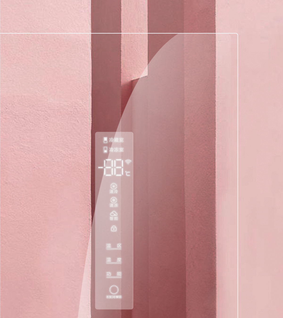 时鲜系列冰箱R320P8-D