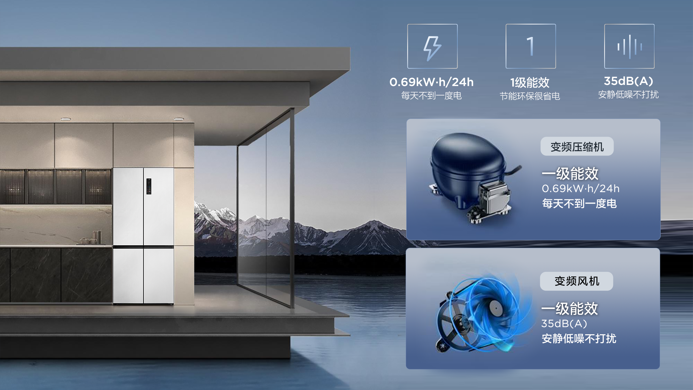超薄零嵌冰箱 R455T9-UQ