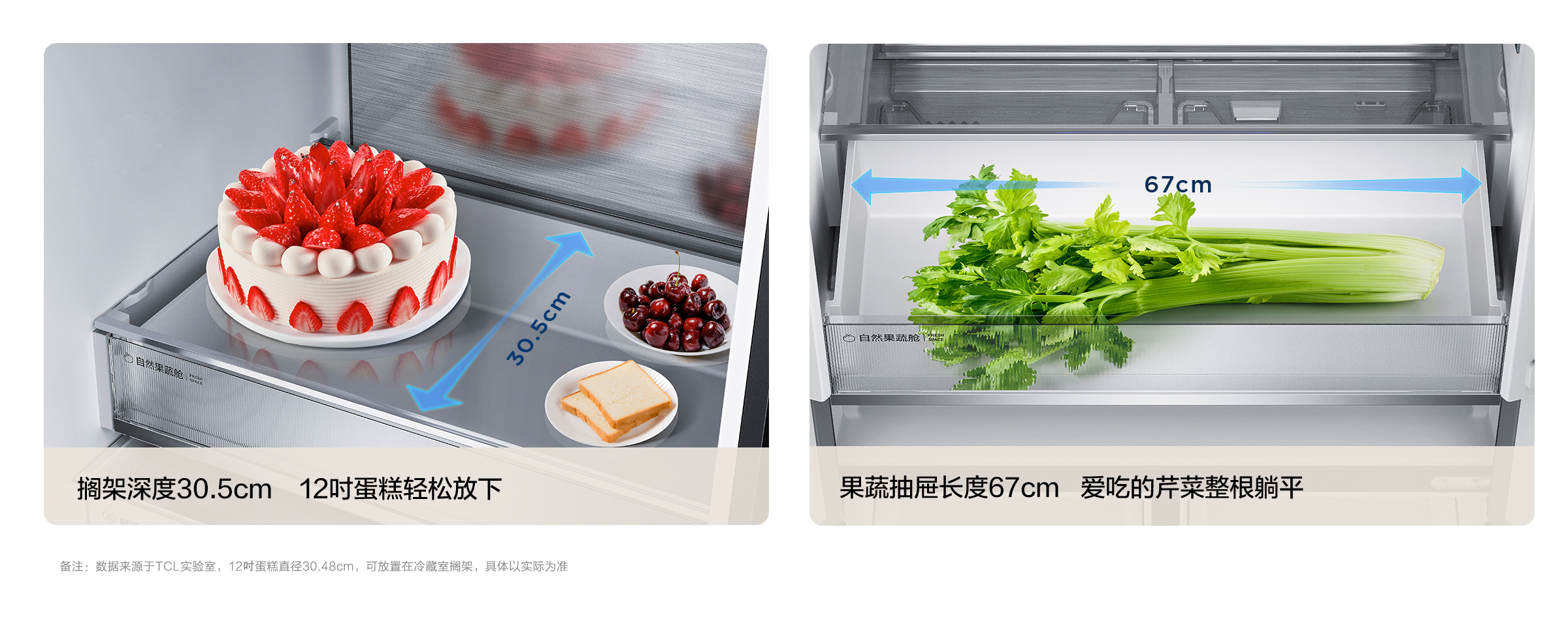 TCL R461P12-UQ 十字四门冰箱-超薄零嵌 | TCL官网