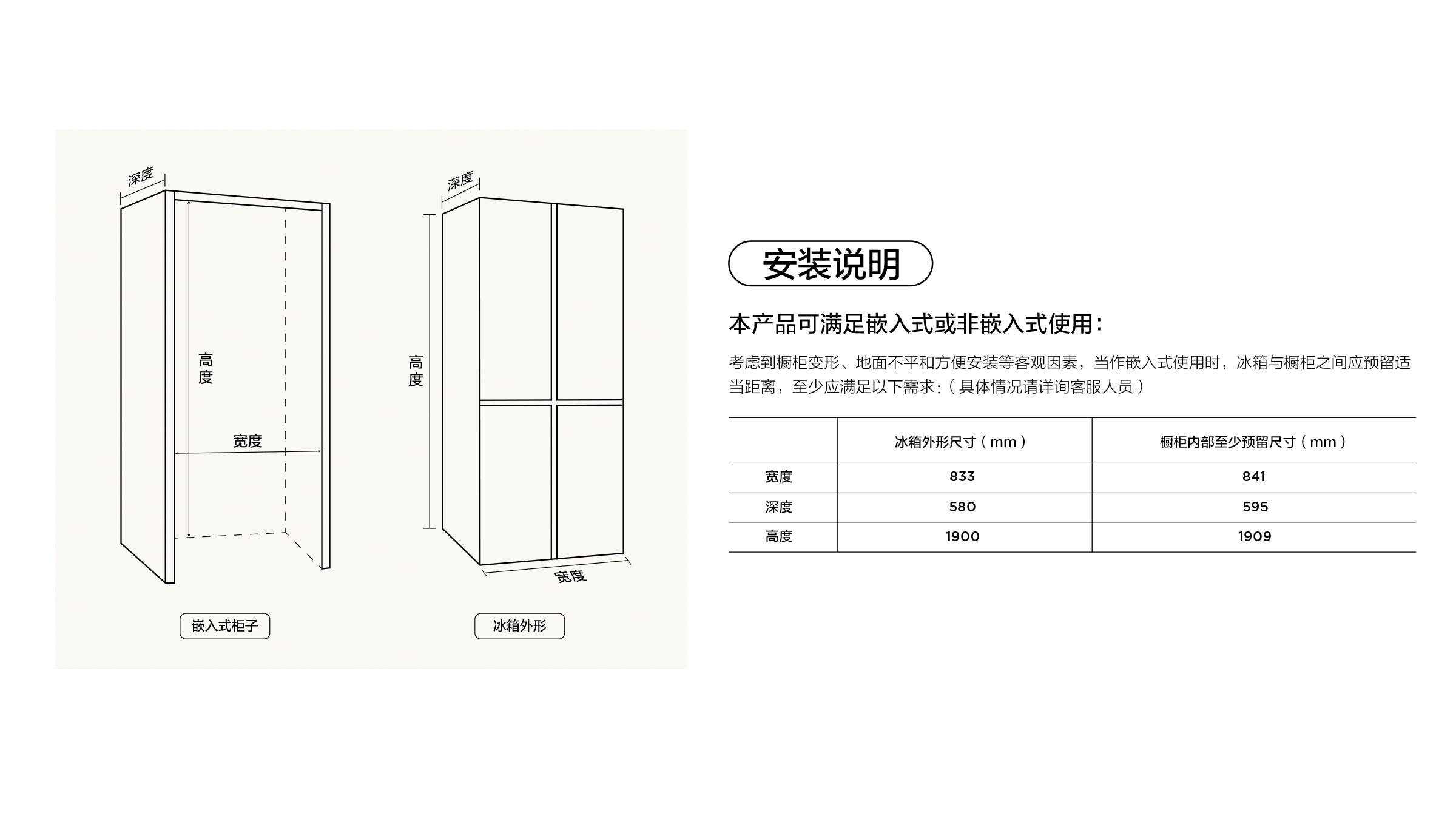 TCL十字四门冰箱-461L嵌入式冰箱-R461P12-UQ | TCL官网