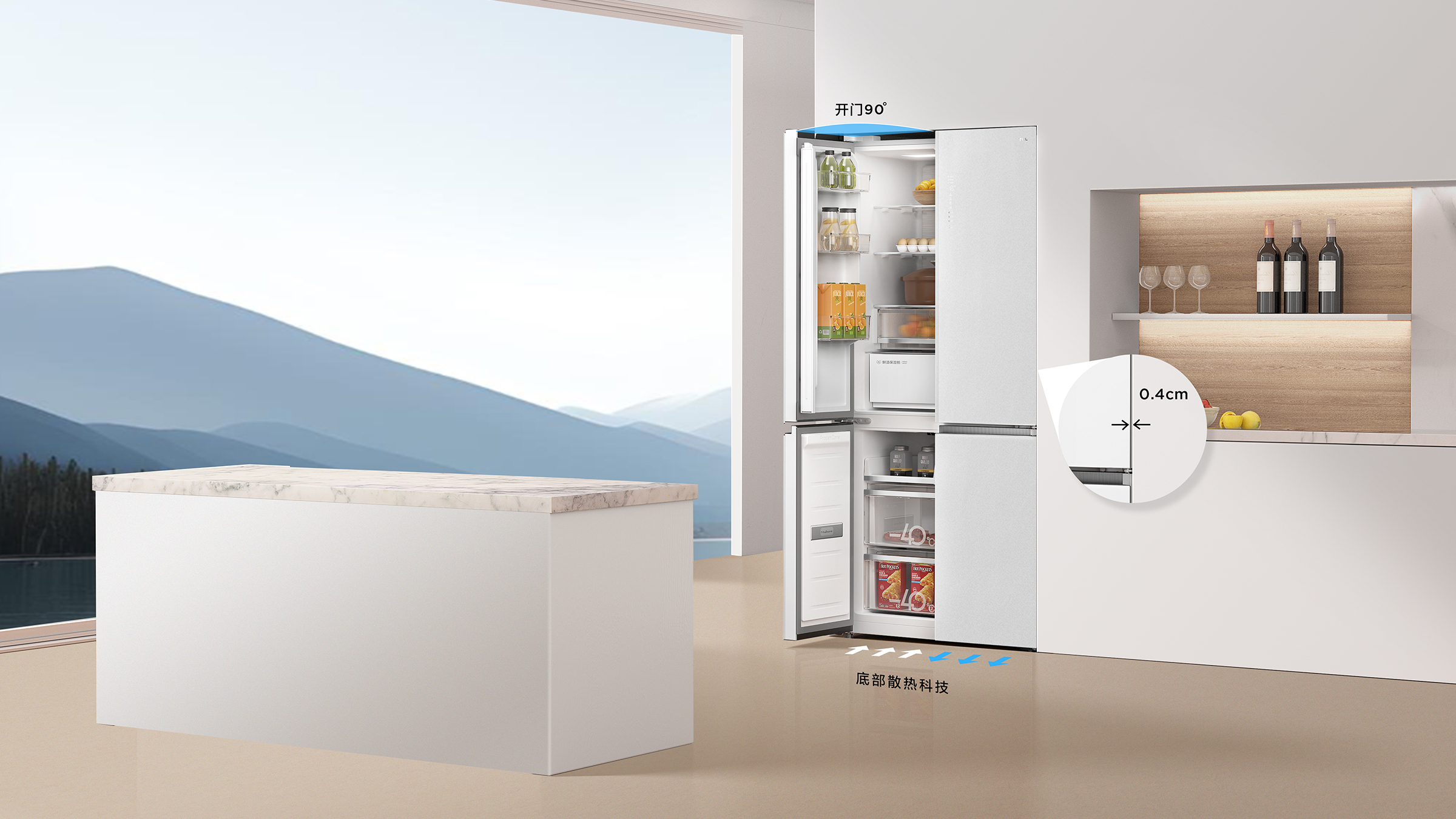 超薄零嵌冰箱R461P12-UQ