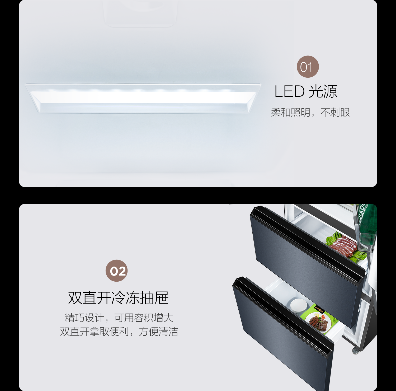 晶岩灰法式冰箱 BCD-320CWP