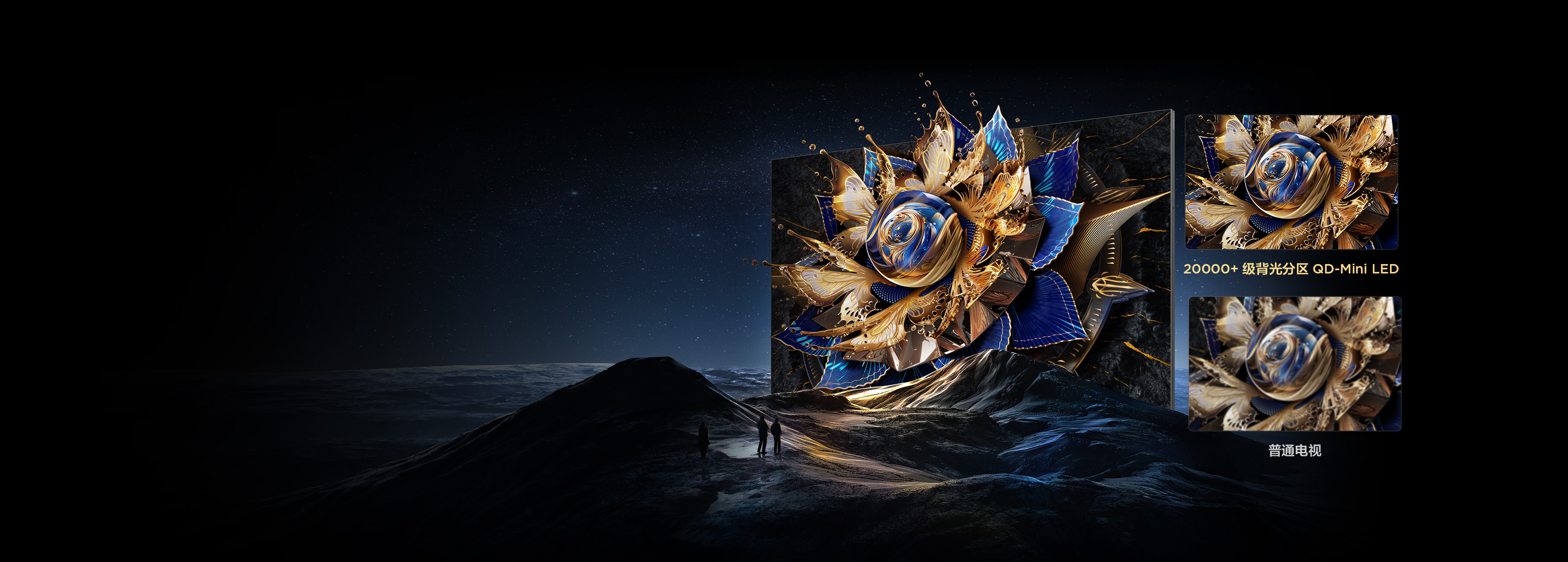 115"X11G Max 领曜QD-Mini LED电视