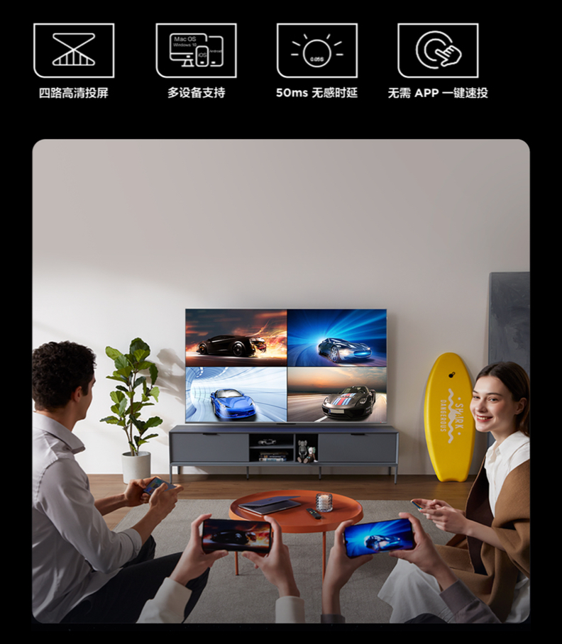 QD-Mini LED 灵悉智屏 65C12E