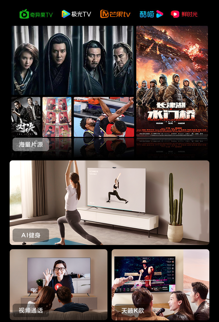 高画质 · 144Hz高刷电视Ⅱ 75T7G