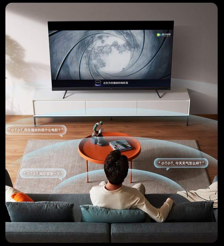 百级分区 QLED智屏 75T9G