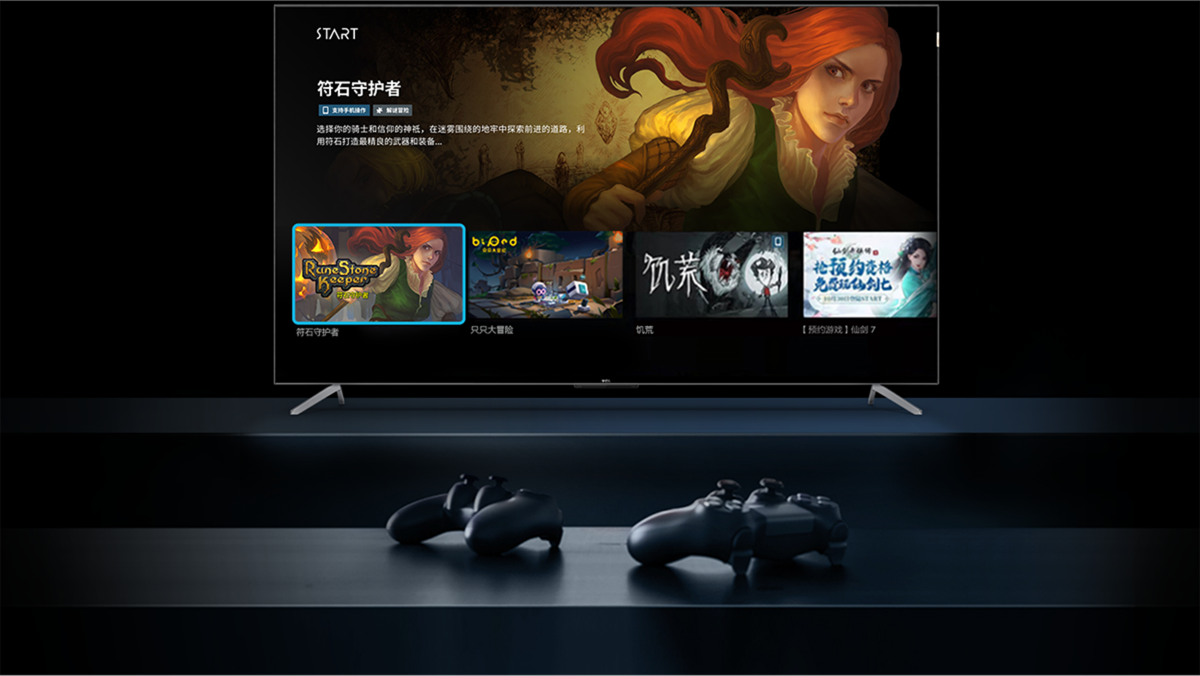 TCL C11-85英寸QLED大屏电视-光色猎手 | TCL官网