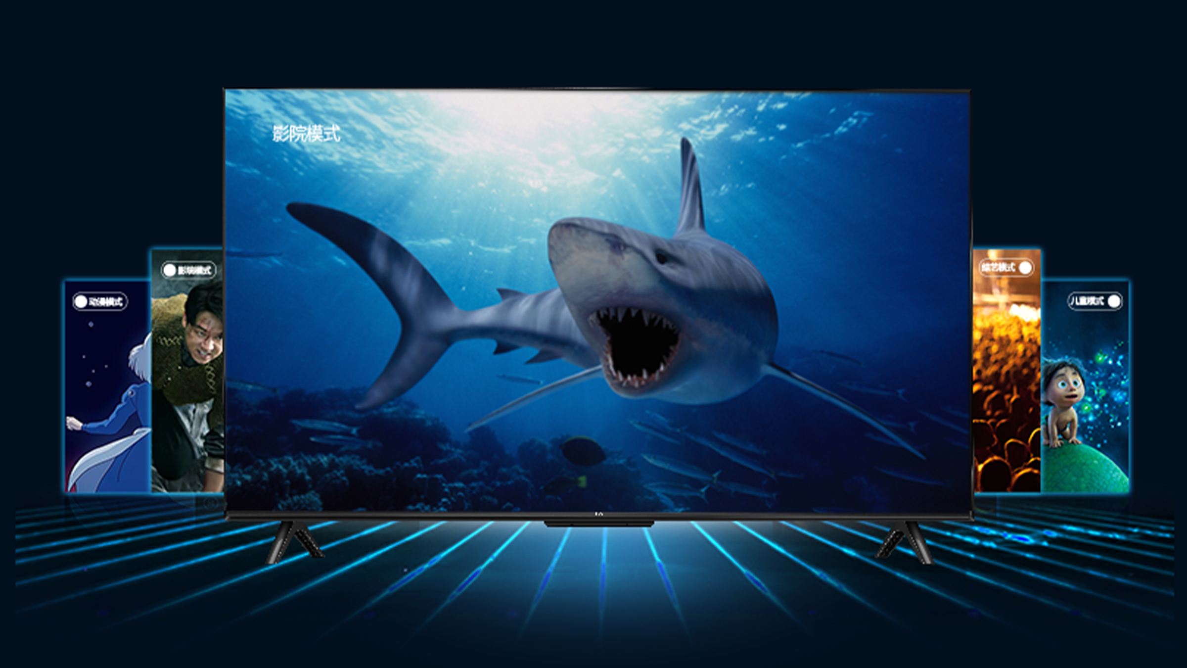 TCL55英寸商用电视-55G60E-AI智屏 | TCL官网