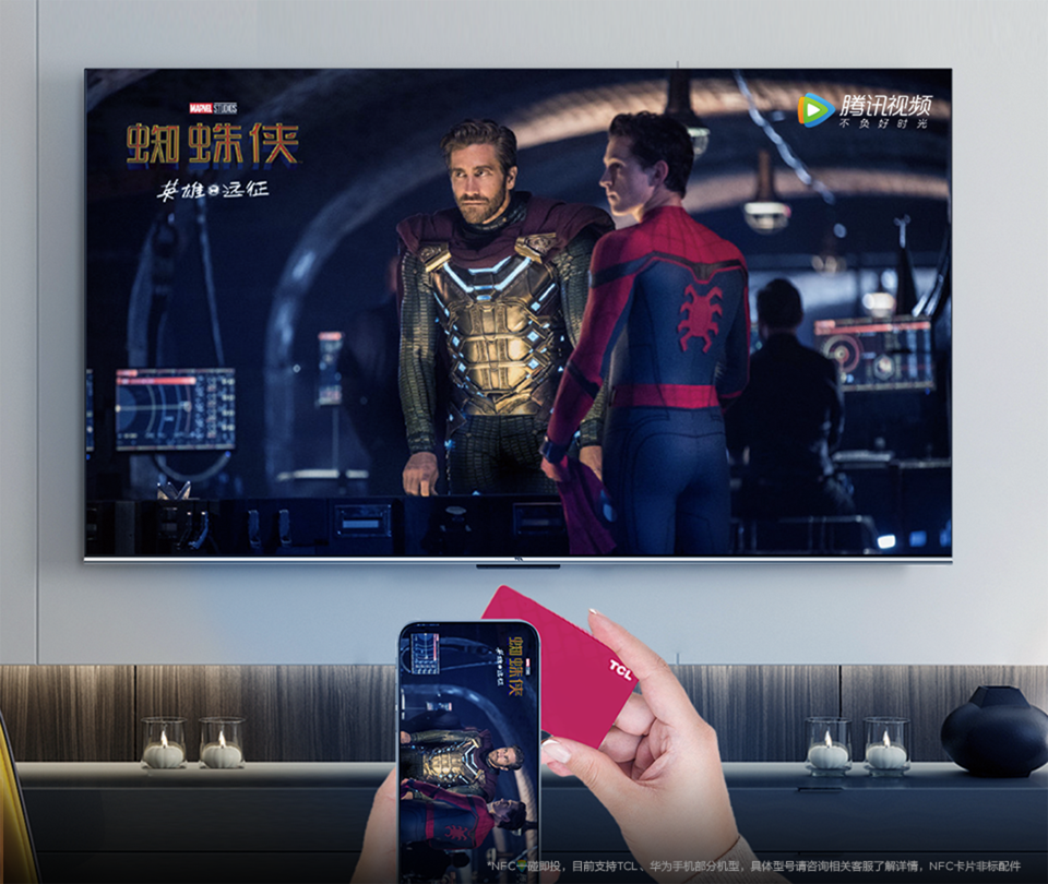 护眼 AI 智屏 75S11