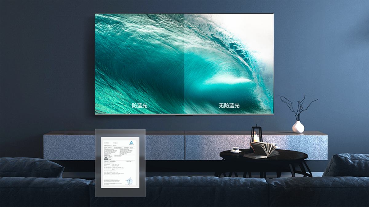 护眼 AI 智屏 75S11