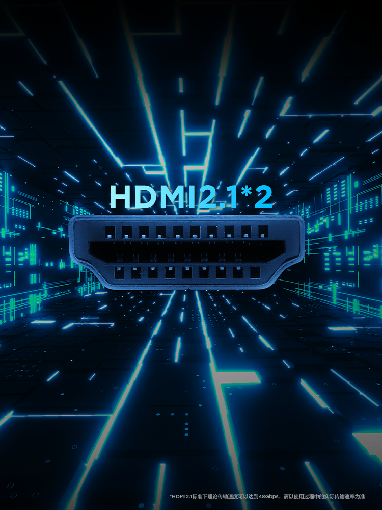 护眼 AI 智屏 55S11