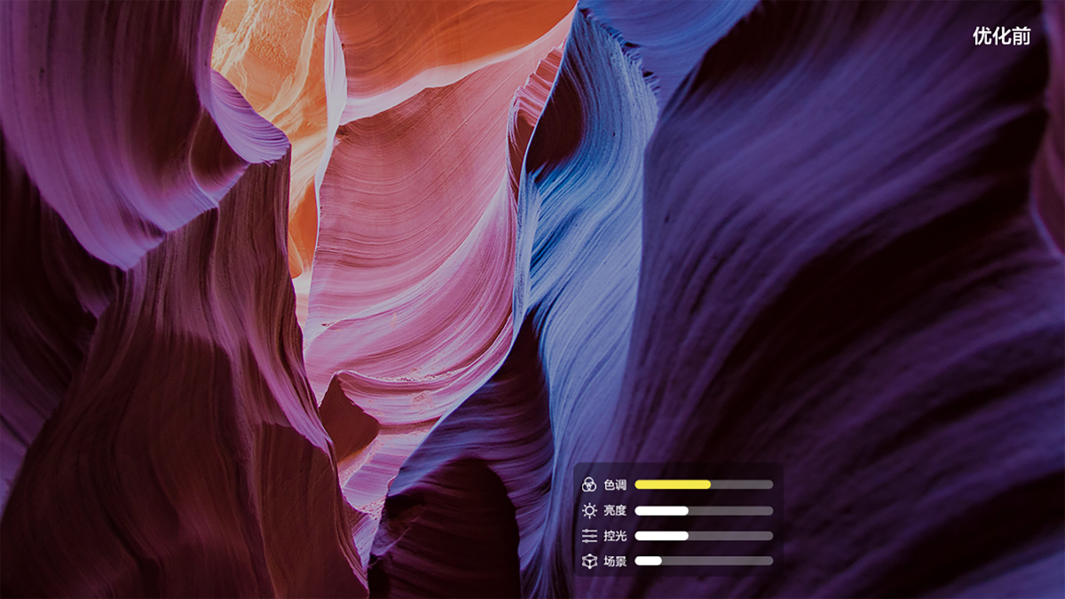 金标剧院电视 65 S12Pro