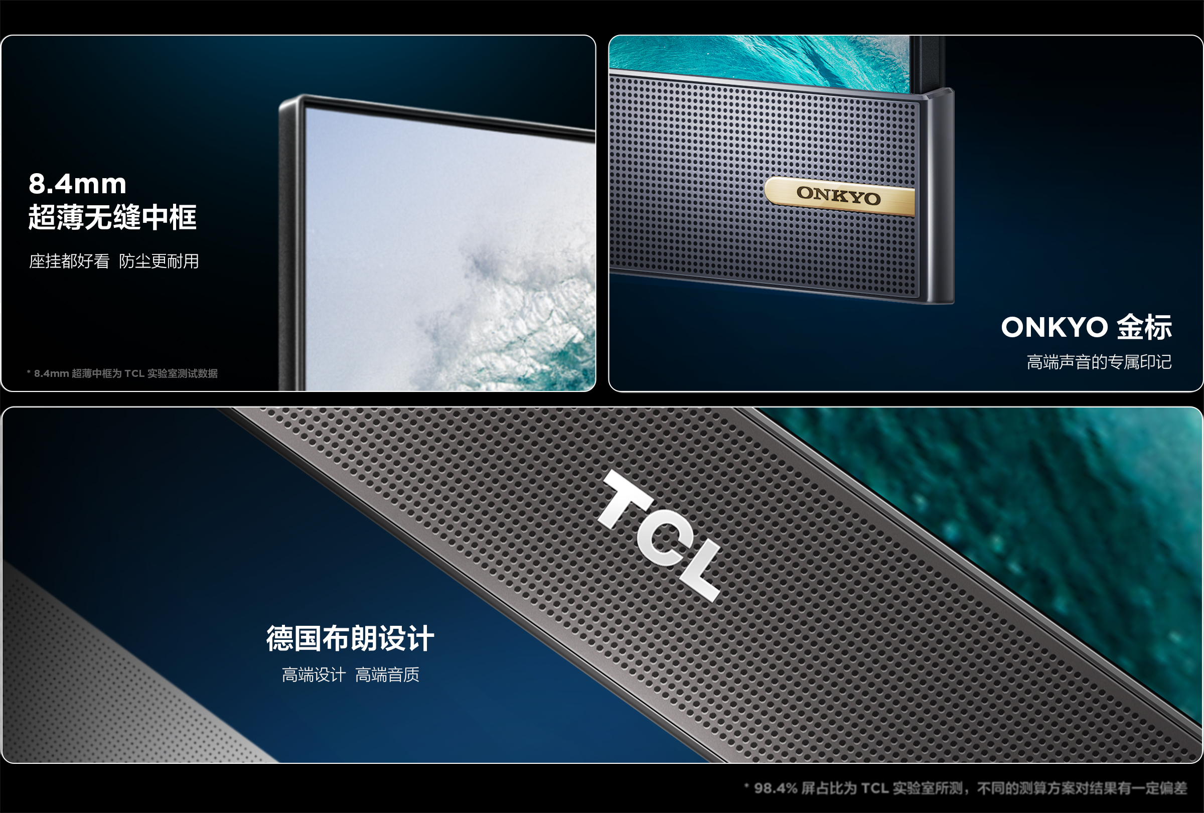 TCL 65英寸S12Pro-金标剧院电视-家庭KTV | TCL官网