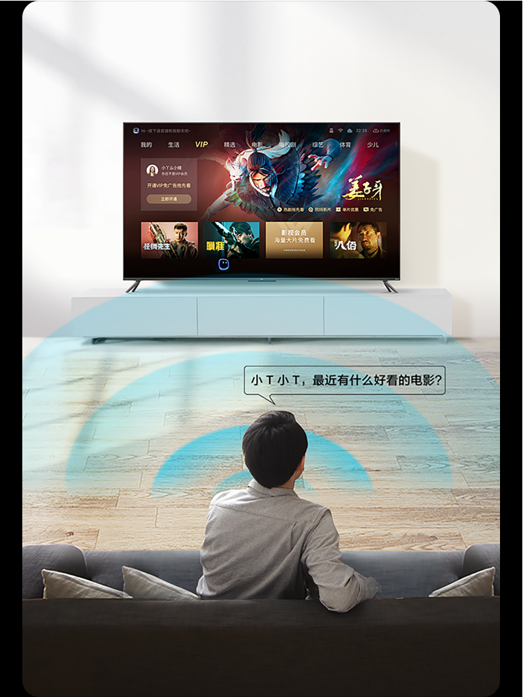 金标剧院电视 85 S12Pro