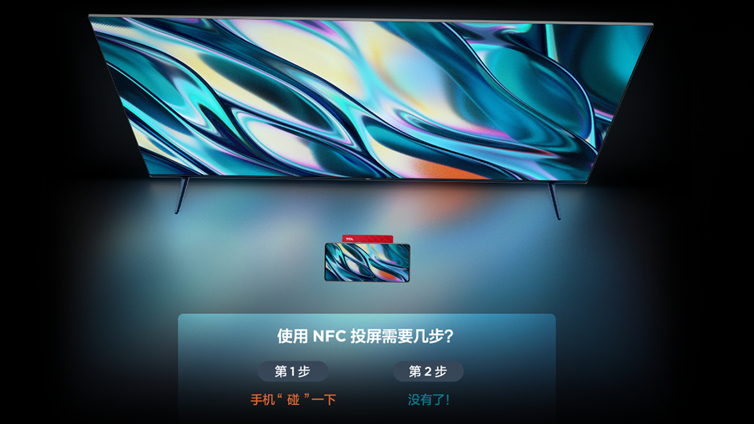 120Hz 高色域电视 65V8EPro