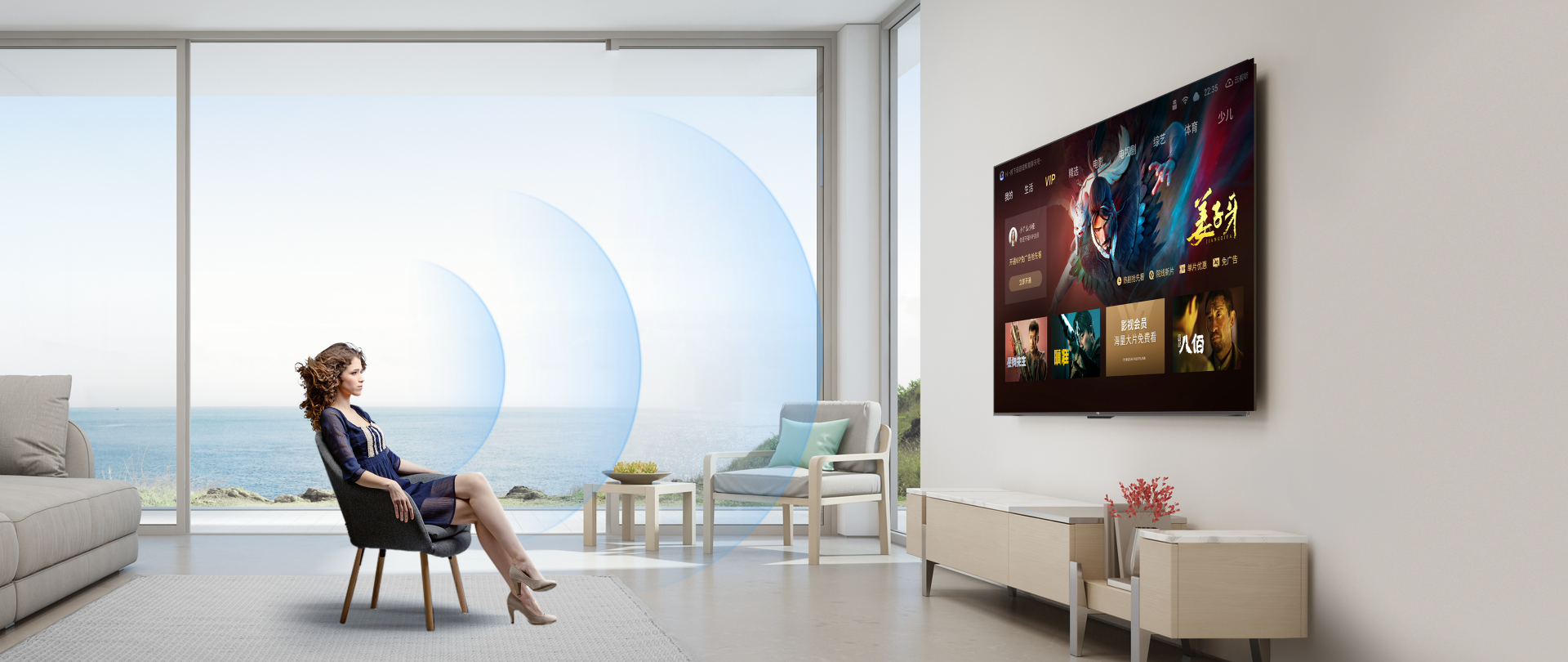 120Hz 疾速投屏神机 75V8E