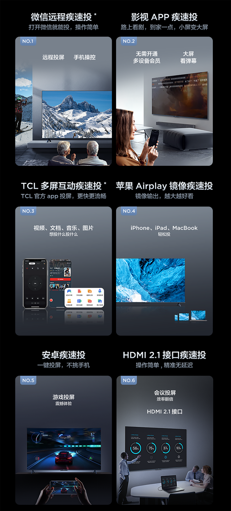 120Hz 高色域电视 75V8EPro