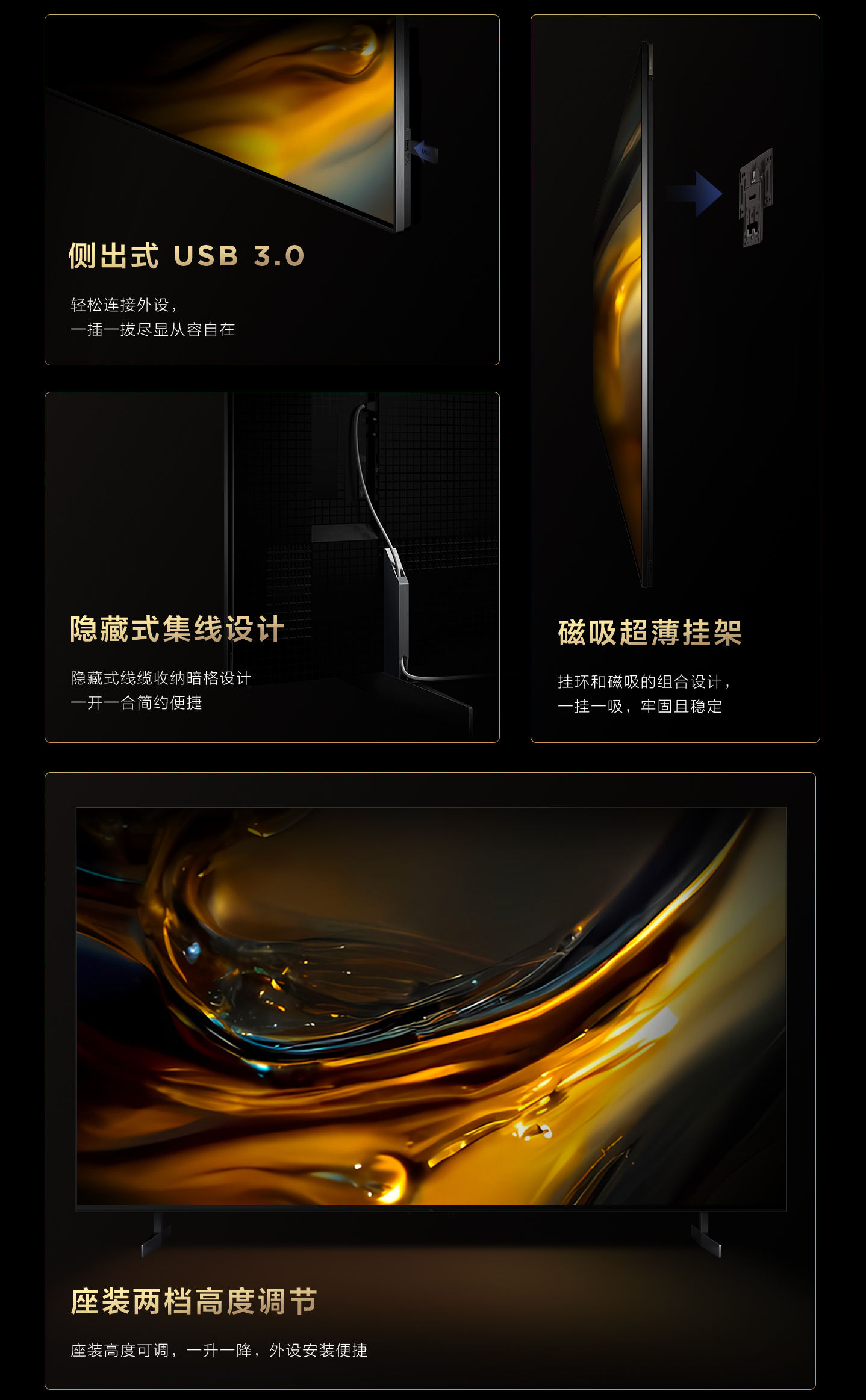 领曜 QD-MiniLED 电视 75X11G