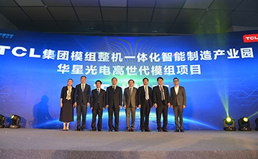 TCL Launches Its Most Extensive Mobile Portfolio Across Categories and Additional NXTPAPER ...