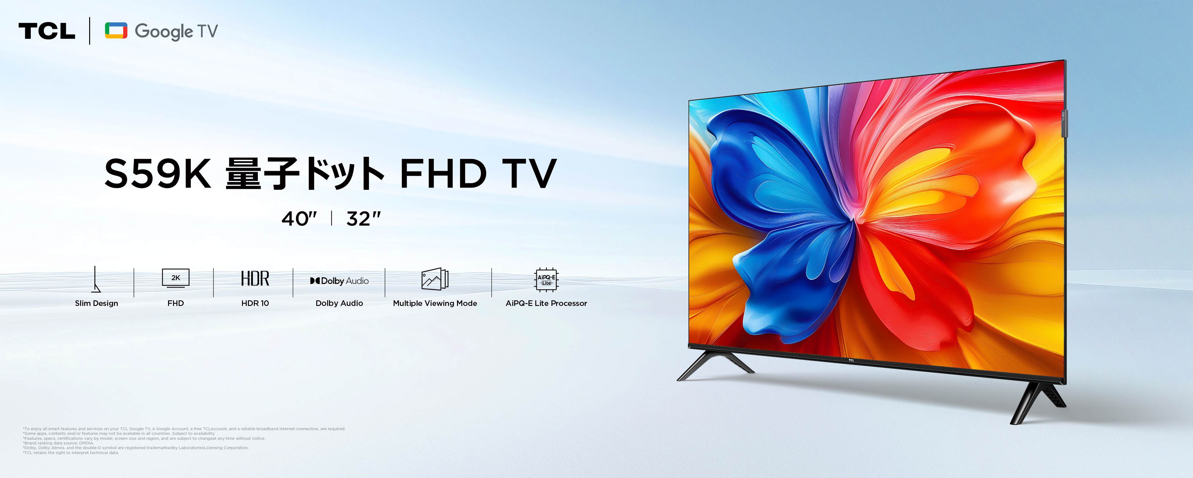 TV-TCL S59K QLED TV TCL S59K 量子ドット TV | TCL Japan / 日本語