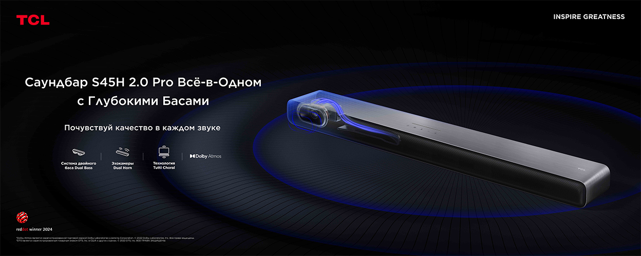 TCL S45H 2.0ch Pro All-in-One Deep Bass Soundbar-TCL Russia