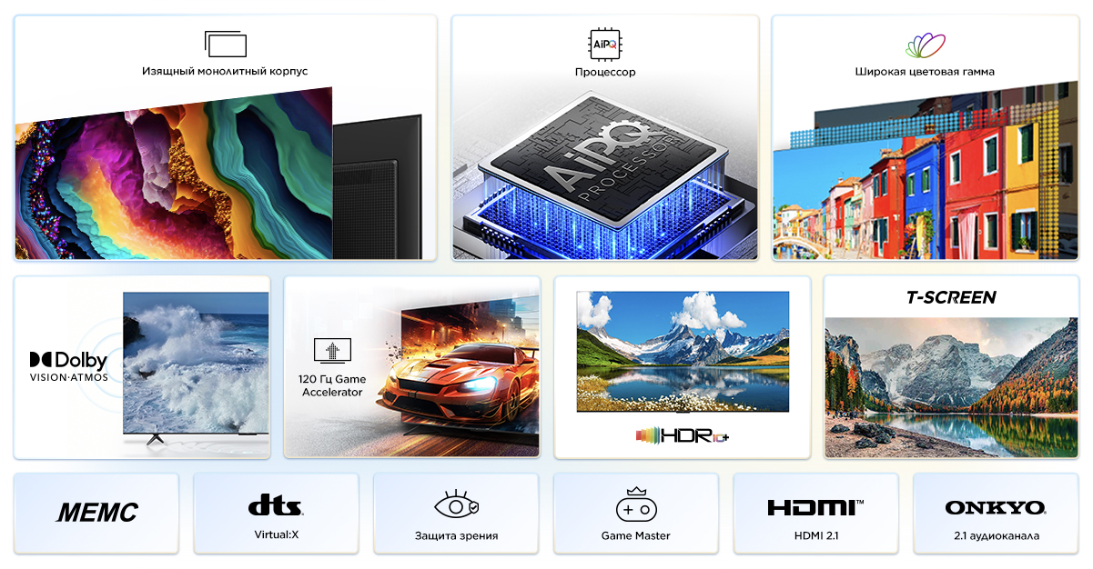 TCL P755 PRO 4K UHD Google TV | AiPQ™ PROCESSOR - TCL Russia