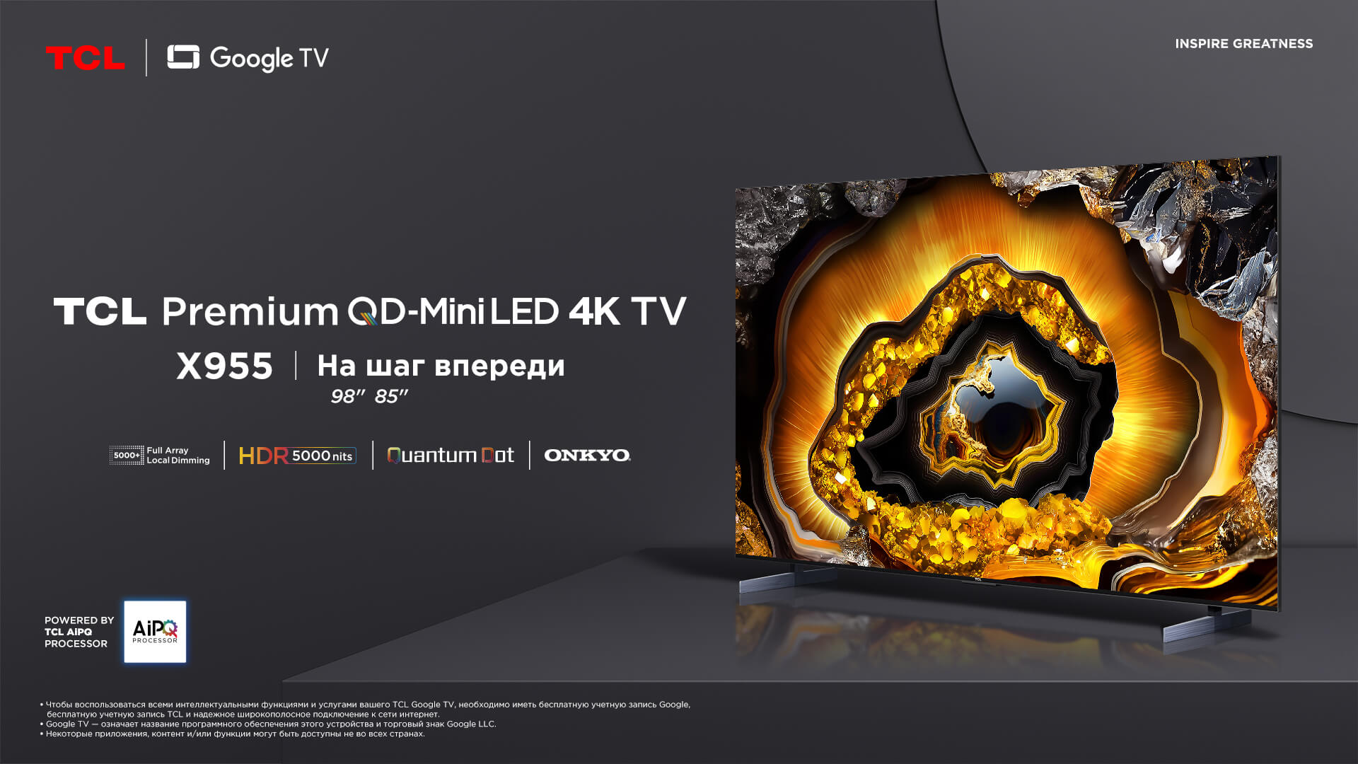 TCL X955 Premium QD-Mini LED 4K TV - TCL Russia