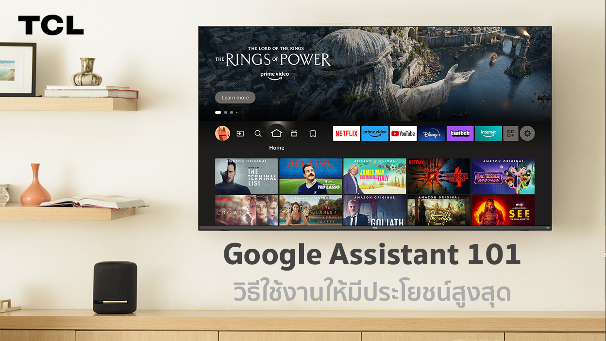 Google Assistant 101 : วิธีใช้งานให้มีประโยชน์สูงสุด