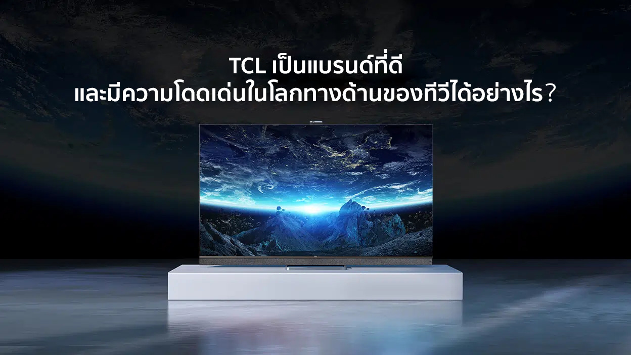สุดยอดคู่มือการแคสต์หน้าจอไป TV