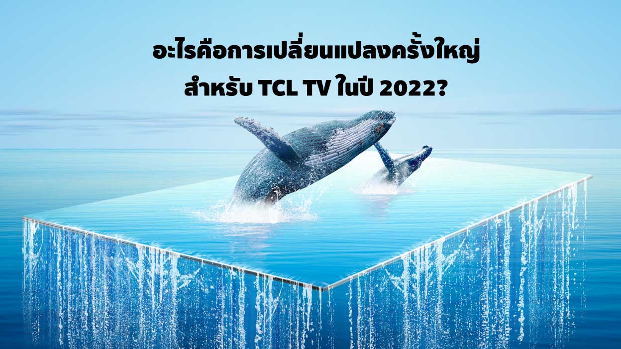 BTU ของเครื่องปรับอากาศคืออะไร?