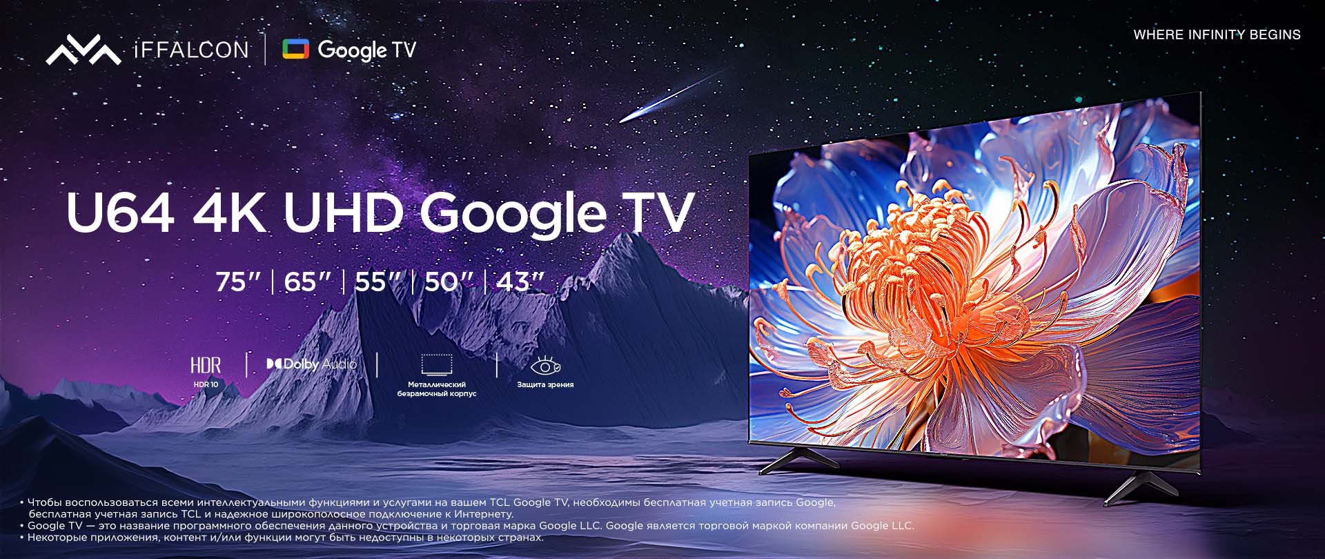 iFFALCON - Smart TVs, QLED, 4K UHD Android TV, Consumer Electronics